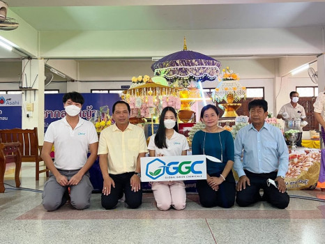GGC ร่วมสืบสานประเพณีทอดกฐินสามัคคี ประจำปี 2565 | Global Green Chemicals