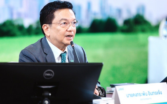 GGC จัดการประชุมสามัญผู้ถือหุ้น ประจำปี 2566 ในรูปแบบการประชุมผ่านสื่ออิเล็กทรอนิกส์ (E-AGM ...