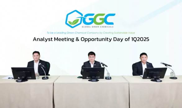 GGC จัด Analyst Meeting & Opportunity Day ประกาศผลการดำเนินงานไตรมาส 1 ปี 2568 | Global Green ...